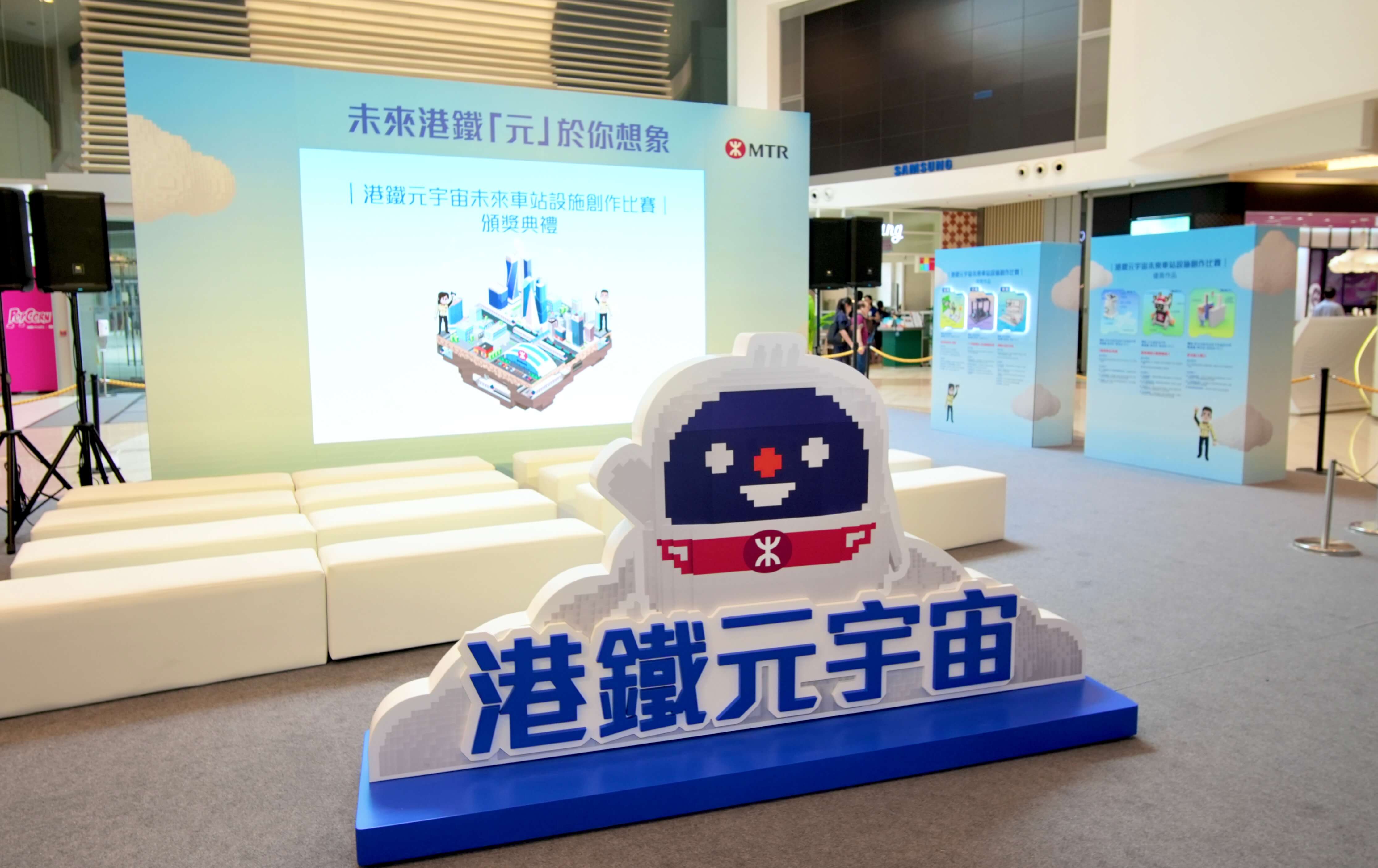 MTR encourages youth to embrace innovation and tech | Marketing-Interactive