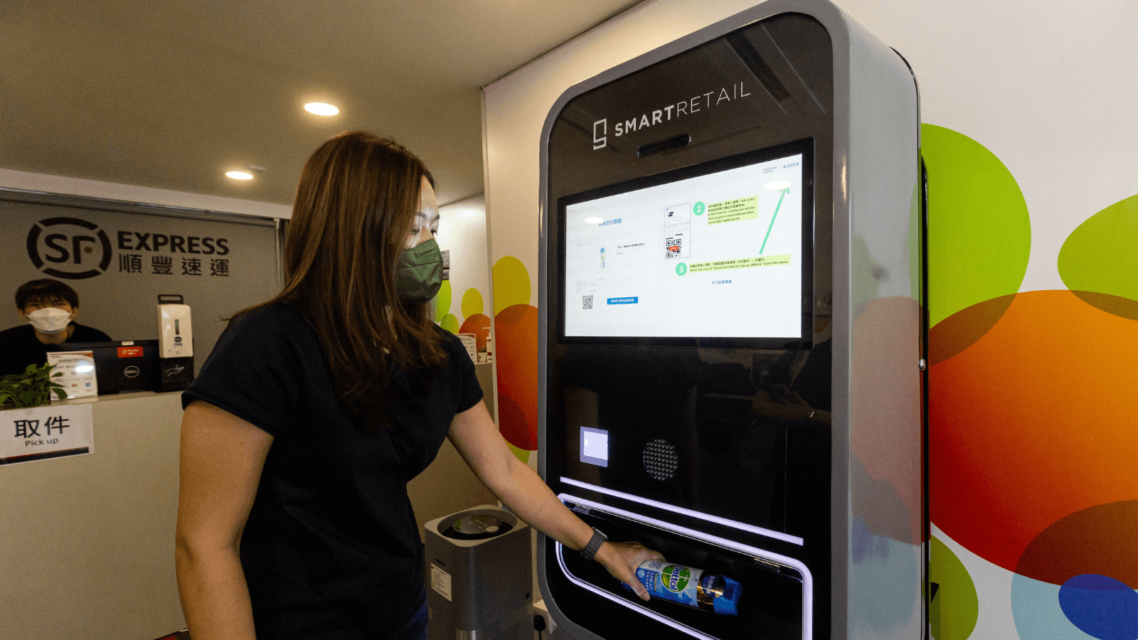 Prizm and SmartRetail partnership: Enhancing the O2O2O experience in ...