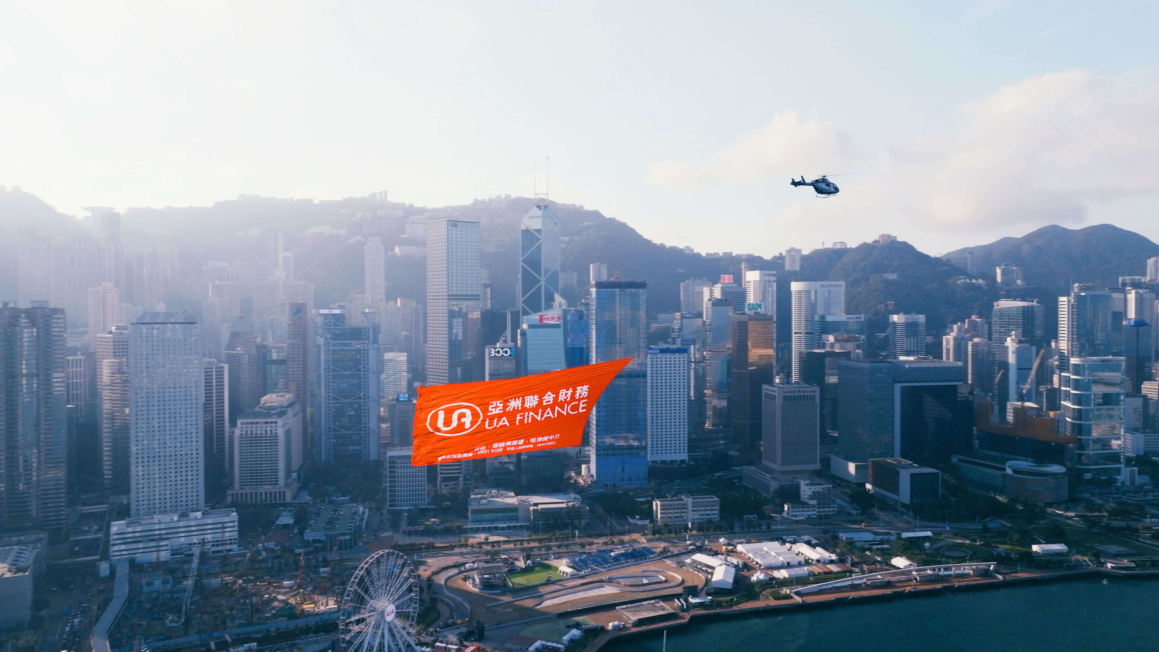 UA Finance celebrates its 30 years across sea, land and air | Marketing ...